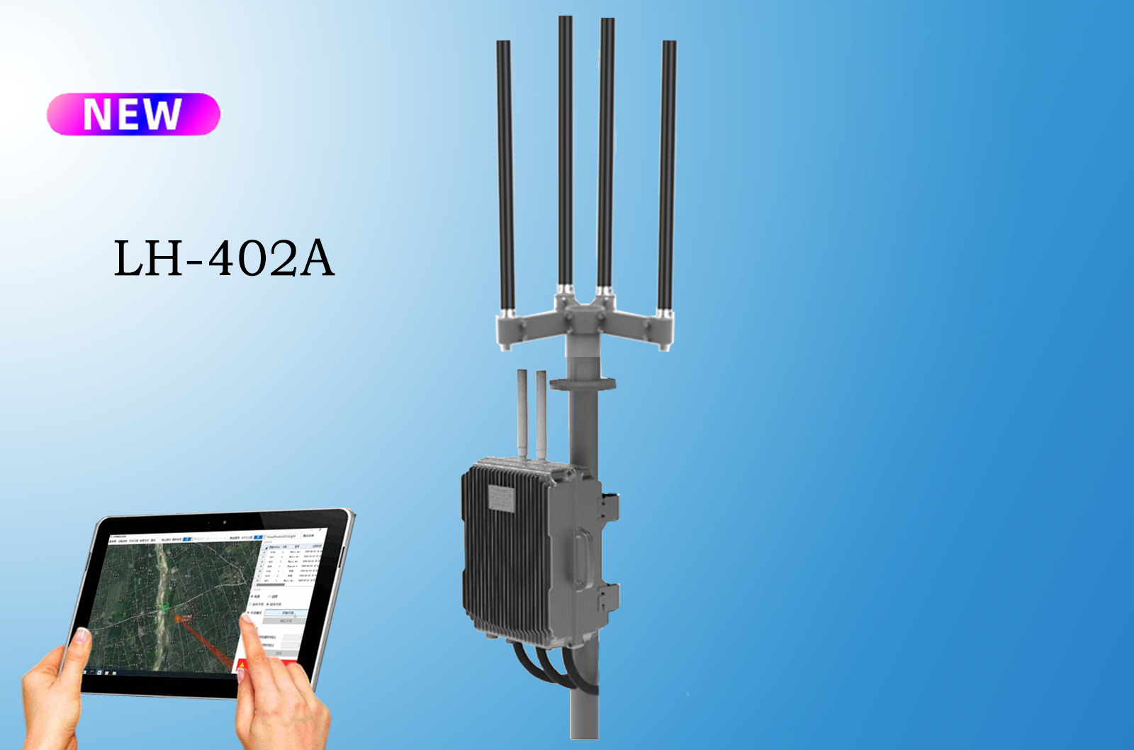 雷火安防LH-402 无人机查打一体（侦测探测反制压制干扰驱离迫降一体）固定式智能低空防御系统 - 深圳大仟里科技有限责任公司